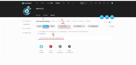 在hexoblog上更换或增加图标iconfont Icon Bilibili Line Iconfont Icon Weixin Csdn博客