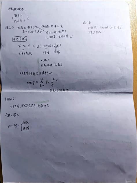 国科大高级人工智能期末复习笔记手稿复习大纲国科大 高级人工智能 Csdn博客 国科大高级人工智能期末复习笔记手稿复习大纲国科大 高级人工智能 Csdn博客