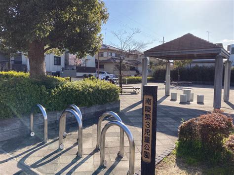 南陵第3児童公園 宇治市南陵町公園 Yahooマップ