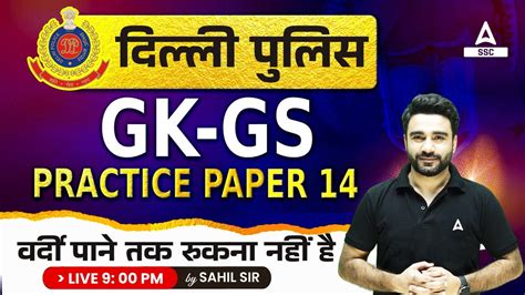 Delhi Police 2023 Delhi Police Constable Gk Gs Classes By Sahil