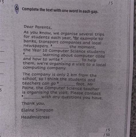 Помогите пожалуйста даю 20 баллов Школьные Знания Com