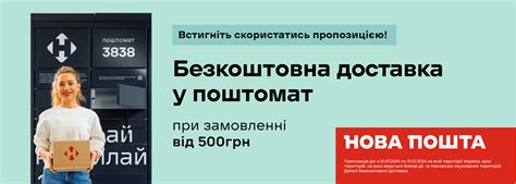 Поиск лекарств в аптеках Киева и Украины - доставка лекарств на дом