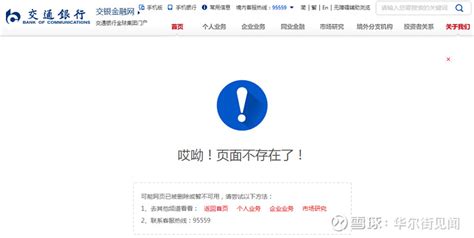 提前还房贷要收取还款补偿金？交行一份公告惹争议 8月1日， 交通银行 发布公告显示，自今年11月1日起，该行将调整个人按揭类贷款、个人线上抵押