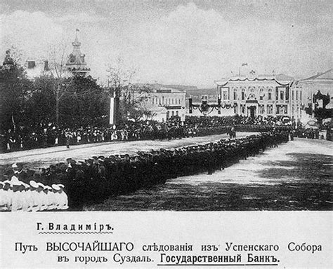 Разбираем истинные причины и подробности царского вояжа