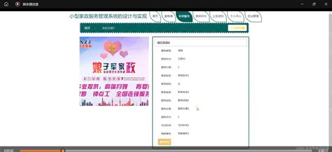 【附源码】java计算机毕业设计小学奥数在线学习网站源码mysql文档 Csdn博客