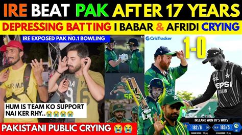 IRELAND Beat PAK 1 0 I Shameful Defeat After 17 Years I Pak No 1