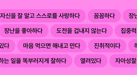 Zigzag 여성의 날 캠페인 여성스럽다
