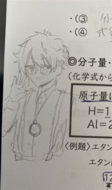 みぐるす On Twitter 授業中の落書きー