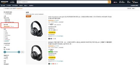 亚马逊评论爬取教程：轻松掌握评论爬虫技术 Adspower指纹浏览器