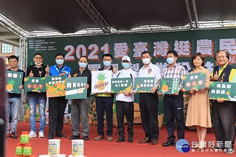 挺農民買鳳梨 南投狂銷逾10萬公斤 台灣好新聞 Line Today