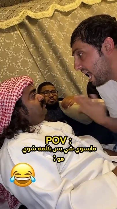 فريد تومانولد ماكنتوش ضحكوناسه شبلمشاهير مشاهيرالامارات Youtube
