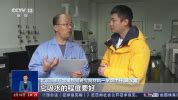 新闻频道 中华网
