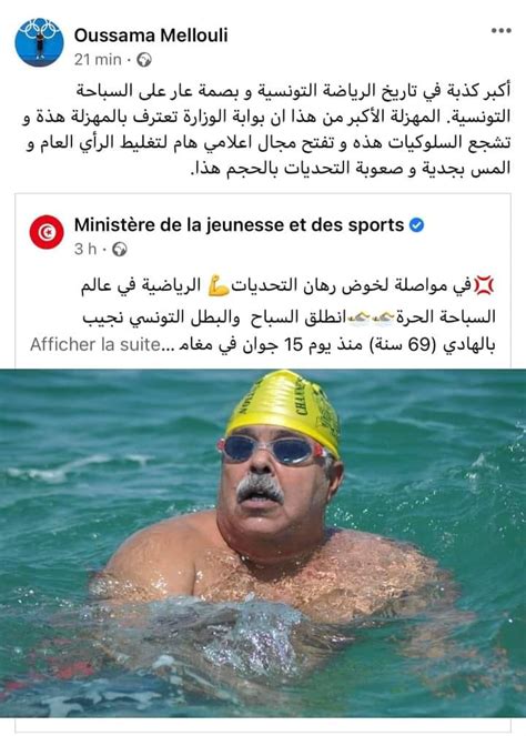 Radio 365 اسامة الملولي يفجرها صراحة Facebook