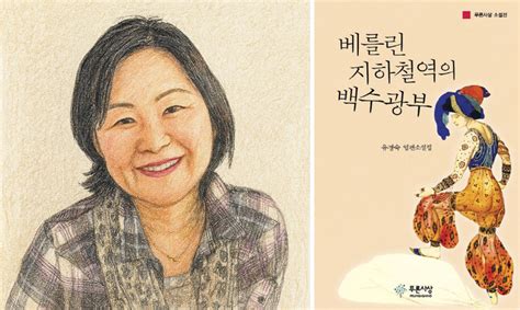 [문학리터러시] 픽션과 논픽션 사이에 서 있는 소설들