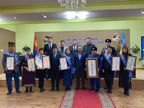 Аймгийн 2021 оны Хөдөлмөрийн аварга хамт олон салбар салбарын