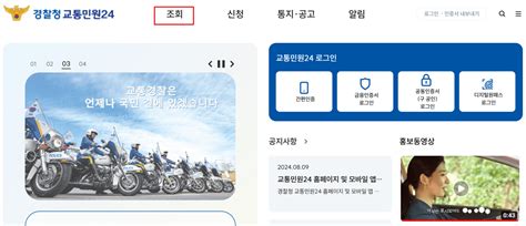 음주운전 면허취소 재취득 기간 확인 교육신청 방법 매일정보