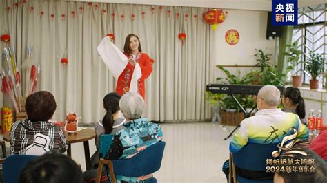 热气腾腾！中央广播电视总台《扬帆远航大湾区——2024新年音乐会》今晚播出澳门音乐之声组曲