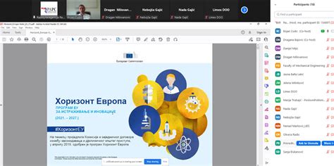 Одржана радионица „Дигитализација и иновације“ РАРС