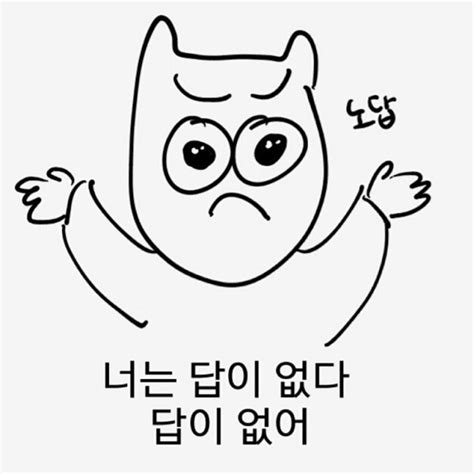 희귀 병맛 짤 모음 대량방출 ㅋㅋㅋ 네이버 블로그