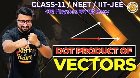 Mastering Dot Product Class 11 Neet And Iit Jee Youtube