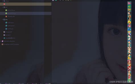 详细解读java的连连看游戏的源代码 【课程设计】连连看代码java Csdn博客