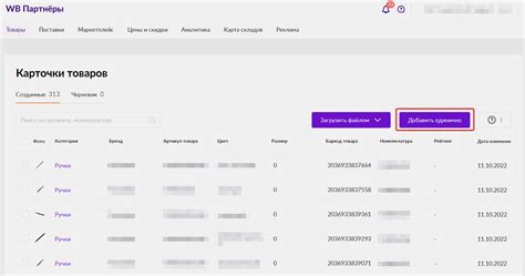 Создать карточку в Excel Word и Excel помощь в работе с программами