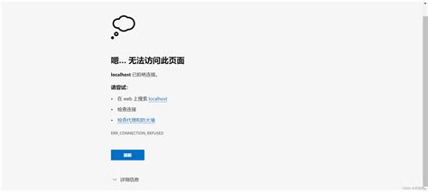 YOLOv 一些不常见的报错及解决持续更新 白日梦想家 博客园