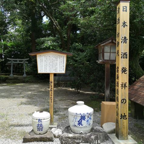 西都市｜都萬神社 宮崎第一ホテル