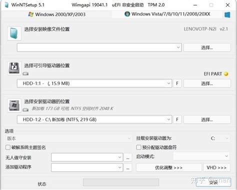 vhd 安装 win11 知乎