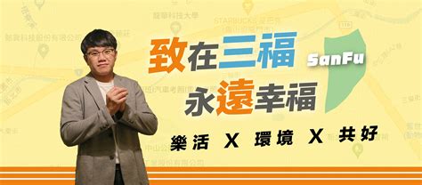 中原環工 Cycu Bee 中原大學與索羅門群島國立大學締結姐妹校，16日在台灣駐索羅門群島羅添宏大使見證下，正式簽訂合作備忘錄 相關新聞