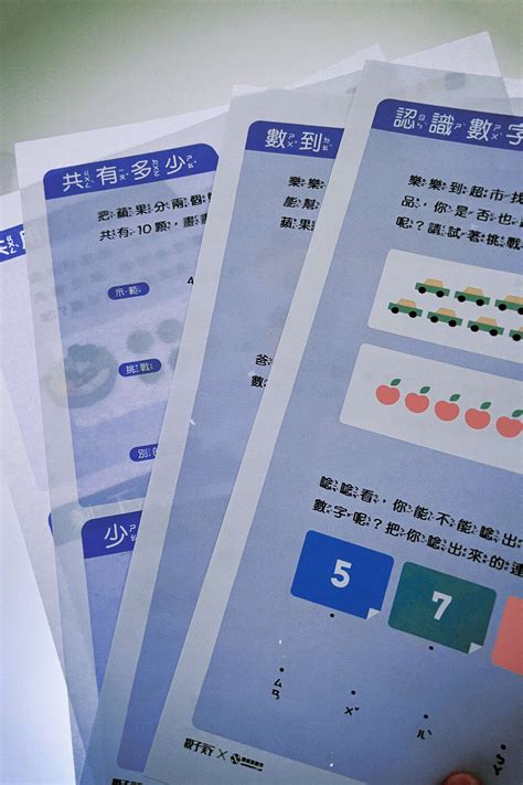 樂樂的兒童數學動畫課 ｜ 激發孩子無限創意的開放式建構積木 親子天下shopping