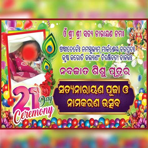 Wedding Banner Psd5x3 Graphicspoint Best Digital Marketing Agency