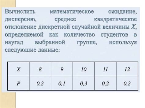Законы распределения случайных величин Система случайных величин