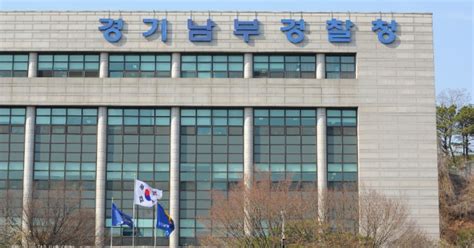 소개팅앱서 만난 여성 26명 불법촬영 경찰관 구속 기소