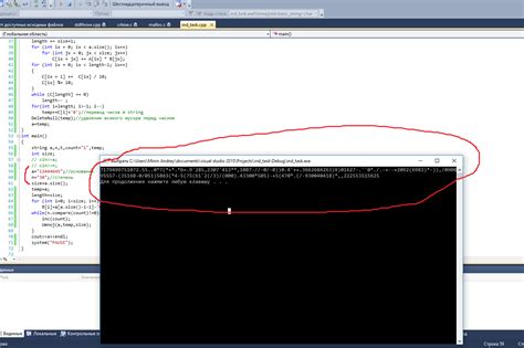 Возведение в степень C Stack Overflow на русском