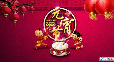元宵节快乐英文版2019 元宵节英语祝福语2020微信版 东坡下载