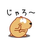 きゃぴばら方言MIX LINEスタンプ ribi