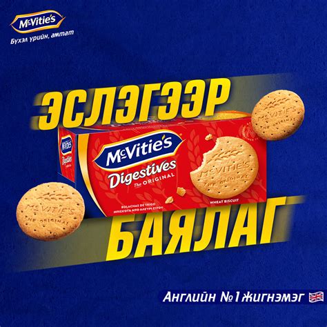 Их өлссөн байх үедээ идэж болох болон болохгүй хоол хүнс Hunnu Mn