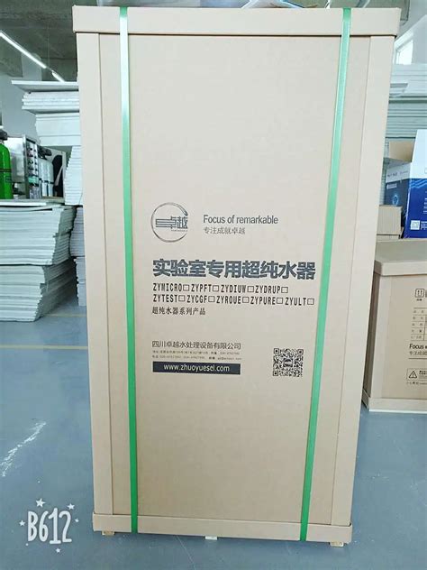 Ro System Deionized Water Filter For Biochemical Analyzer Alternative