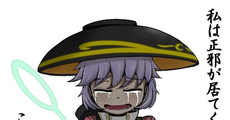東方project ツイッターにあげてた落書き えぴ丼のイラスト Pixiv