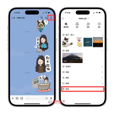 Line 群組 Qr Code 製作與 Line 群組網址複製教學，使用內建功能一鍵生成 塔科女子