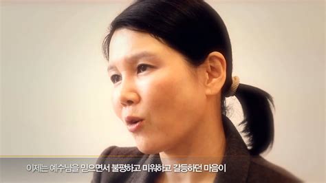 정미정 최종 Youtube