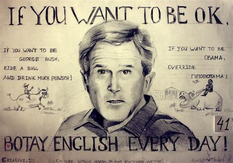 Botay English Every Day 1 Пикабу