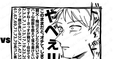 腐向けヘタリア 普ロマンスが始まらない 宅配のマンガ 漫画 普ロマ 腐向けヘタリア1000users入り Pixiv