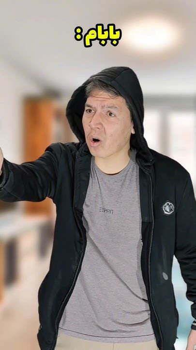 پدر ایرانی😂 Youtube