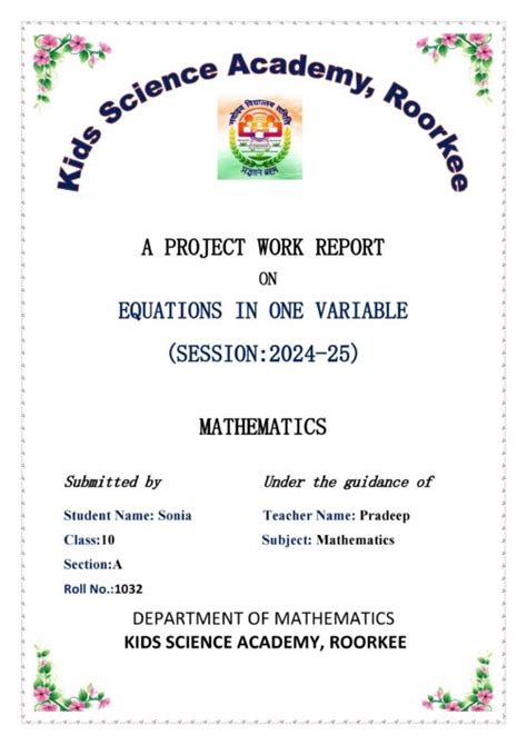 Editable Mathematics Project Cover Page Dr Vinesh Kumar