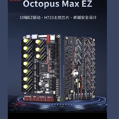 Bigtreetech Btt Octopus Series Control Board For D Printer D