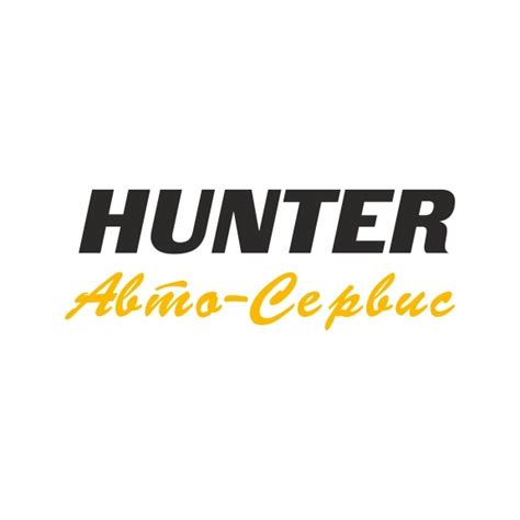 Автосервис Hunter в Пушкине