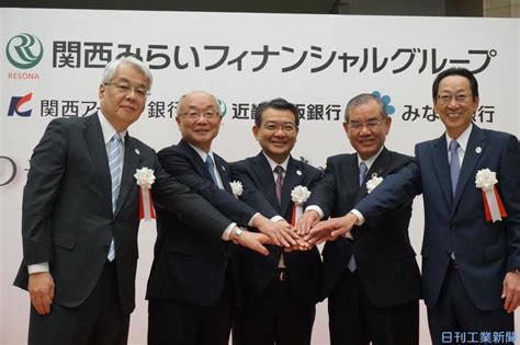 関西みらいfgが始動、地銀トップへ課題は？｜ニュースイッチ By 日刊工業新聞社