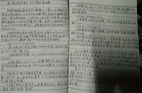 JavaScript DOM编程艺术学习笔记一 xhwgood 博客园
